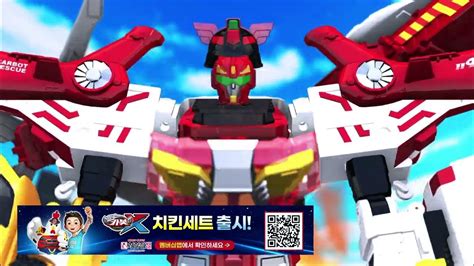 [헬로카봇] 마이티가드x 어린이날 Tvcm Youtube