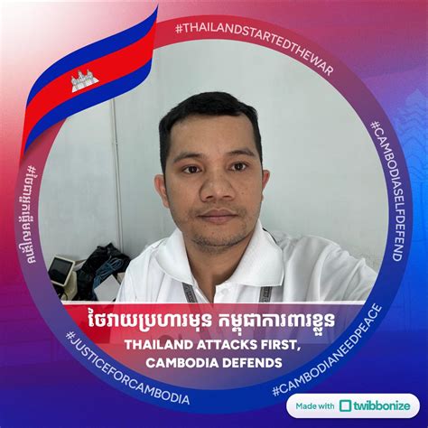 ទូកង កូនខ្មែរ ទូក ង ចូល រួម ប្រកួតប្រជែង Facebook