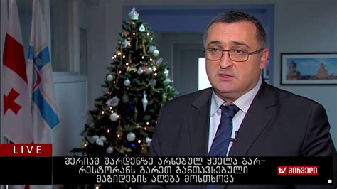 მერიამ შარდენზე არსებულ ყველა ბარ რესტორანს გარეთ განთავსებული