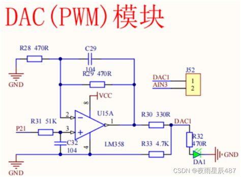 51单片机学习笔记addaad模块 Csdn博客