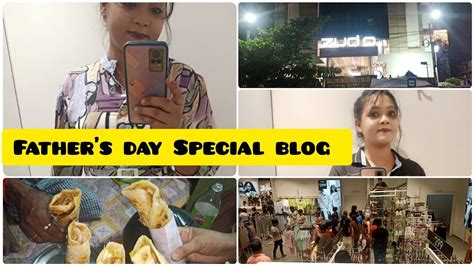 Fathers Day উপলক্ষে কি আয়োজন করলাম বাবার জন্যsubscribe