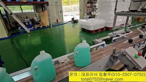 4노즐 세제 충진기액체 자동 충진기액체 자동 포장기auto Filling System액상 충진기액상 포장기 Youtube