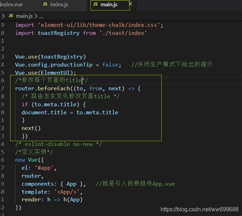 关于vue中修改页面的title和对template的理解vuejsww699688 Vue 关于vue中修改页面的title和对template的理解vuejsww699688 Vue