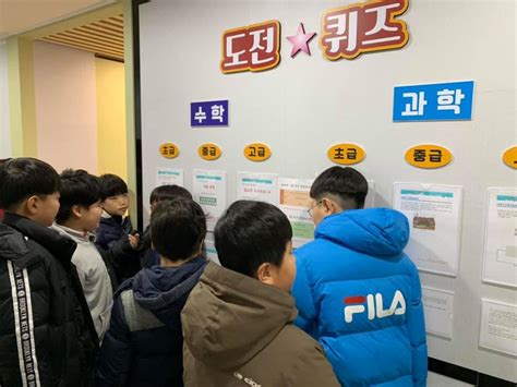 프라임랩 사이언스 우리 아이들의 퀴즈를 향한 열정 와글와글 원장실 밖이 소란스러워 나가보니 퀴즈
