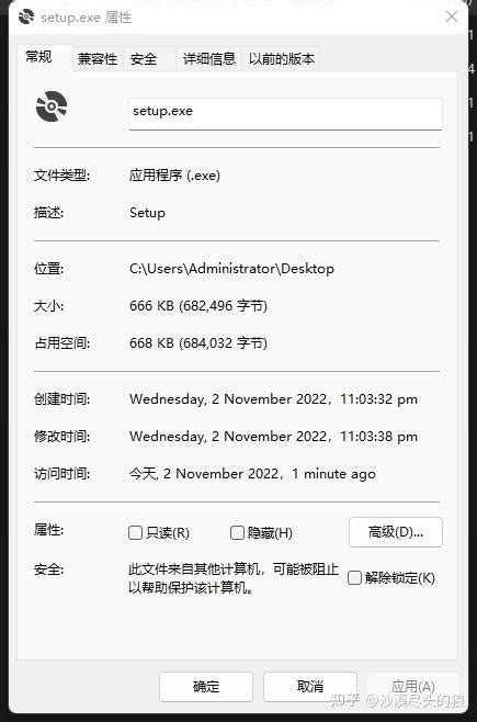 快速创建软件安装包 Clickonce 知乎