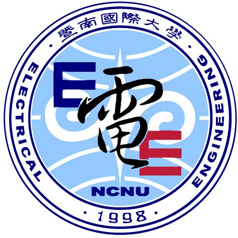 公告：國立暨南國際大學電機系114學年度繁星推薦錄取生線上說明會