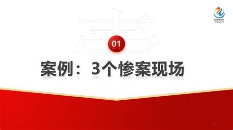 张观石 Sre体系 快速修复一个故障的套路 Itil之家文库知识中心
