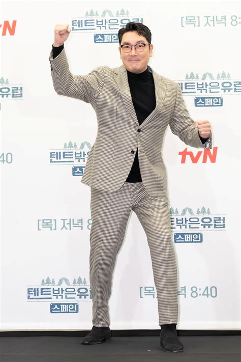텐트 밖은 유럽 조진웅 권율 짠돌이 총무의 권력남용