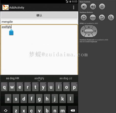 Android记事本源代码下载，很简单的代码实例，绝对给力 代码 最代码