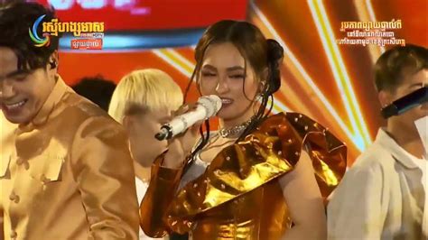 ទូកយេីងឈ្នះហេីយ និសា រាជ រតនា តិចម៉េង ដាវីន ពន្លឺ Youtube