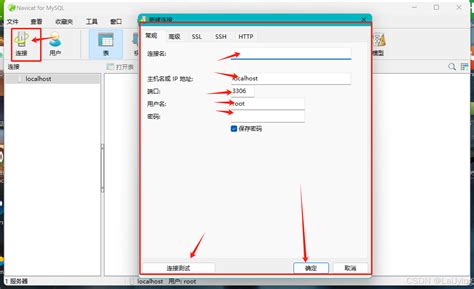 Mysql 数据库入门详解 小白级别navicat 对象浏览器 Csdn博客 Mysql 数据库入门详解 小白级别navicat 对象浏览器 Csdn博客