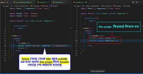 component props কম্পোনেন্ট প্রপ্স
