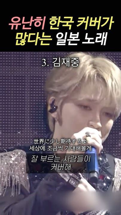 이창섭 김준수 김재중이 커버한 내가 죽으려고 생각한 것은 Youtube