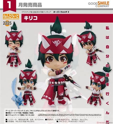 【怨念事務所】預約商品 1月 免訂金 Gsc 黏土人 鬥陣特攻2 霧子 可動 完成品 露天市集 全台最大的網路購物市集