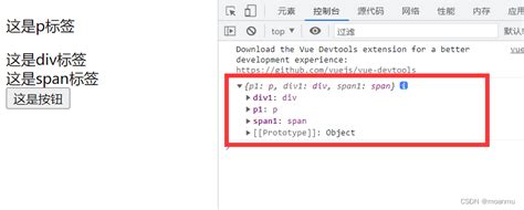 【vue】vue中传值的几种方法，案例代码解析android Vue传值 Csdn博客