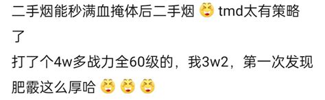 破事氵 翀哥我敬爱你呀 NGA玩家社区