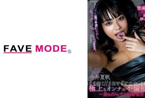 Pomd High Quality Jav