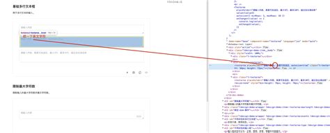 Textarea 文本字符没统一 Issue Tencent tdesign react GitHub