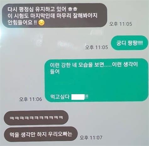 백석대 불륜 사건 정리 링커리어 커뮤니티