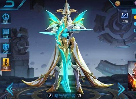 凯图片王者帅气王者荣耀凯图片帅气第9页大山谷图库