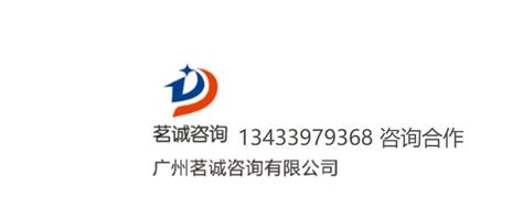 办理房地产开发新办二级资质要多少名会计师和统计师 知乎