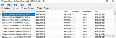 Flinkcdc第四部分 同步mysql到mysql，ctrl就完事~（flink版本1171）flink 1171 Mysql版本 Csdn博客