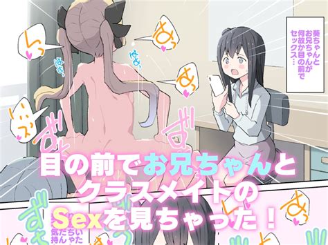 【50 Off】【한국어판】오빠는 변태 좋아해 좋아해 너무 좋아해 [다함께 번역] Dlsite 동인 R18