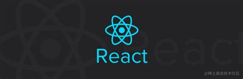 React基础笔记 掘金