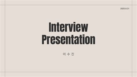 Ppt 무료 이미지・디자인・샘플・템플릿 Canva 캔바