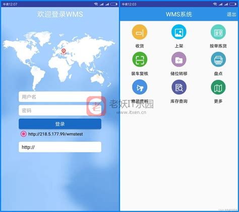 老妖it乐园 一个专业的免费资源互联网分享平台