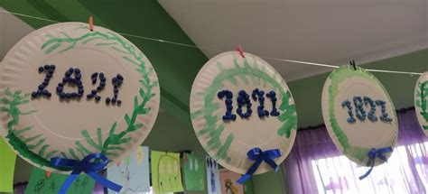 5ο ΝΗΠΙΑΓΩΓΕΙΟ ΚΑΛΑΜΑΤΑΣ ΚΑΤΑΣΚΕΥΗ 25ης ΜΑΡΤΙΟΥ Paper Lamp Novelty Lamp Decor