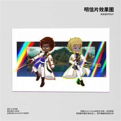 你听我说你先别急 on Twitter 在这里姑且也做个数量调查打算做点无料小东西四处发放了如果有需要的话可以私信我我会放在亲友在