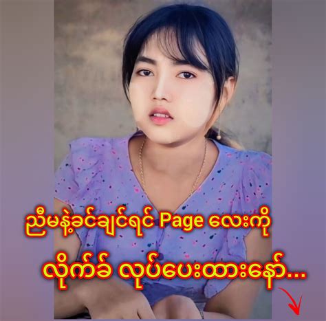အရာတော်သူလေး ကျော့ကေသွယ်