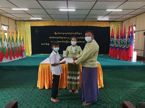 ကျောက်ကြီးမြို့နယ်၊ အထွေထွေအုပ်ချုပ်ရေးဦးစီးဌာန ဝန်ထမ်းသား သမီးများအား ၂၀၂၂ ခုနှစ်၊ ပညာသင်ထောက