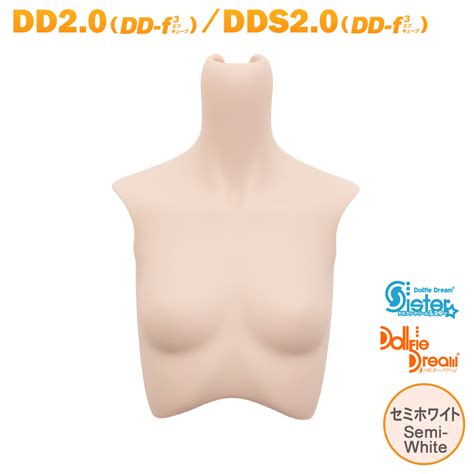 Dd2 0（dd F3） B Ss Sw 上半身パーツ Ss胸 セミホワイト ボークス公式 ドルフィーオンラインストア