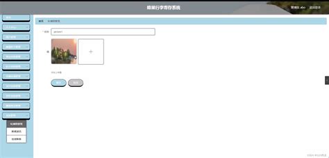 Springboot毕设项目蜂巢行李寄存系统54xt5（javavuemybatismavenmysql）行李寄存java项目 Csdn博客