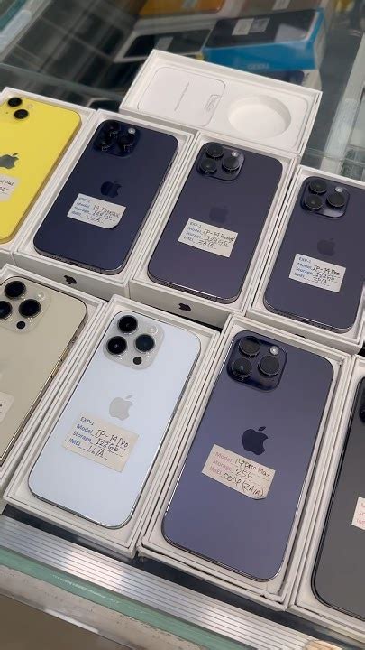 বক্স সহ আইফোনের দাম কমলো Youtube