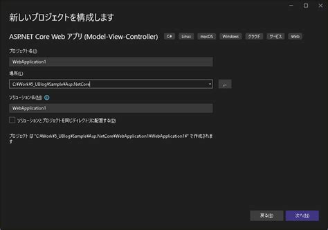 Net 80 Aspnet Coremvc Dapper Sqlite で実装するdb処理