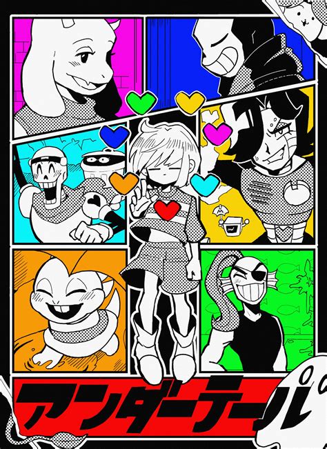 Frisk Sans Undyne Toriel Papyrus And More Utdr And More Drawn By Shio Tou Danbooru