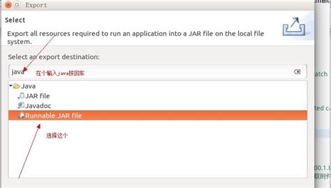 Javapackager打包本地程序为exe运行文件javapackager打包exe Csdn博客