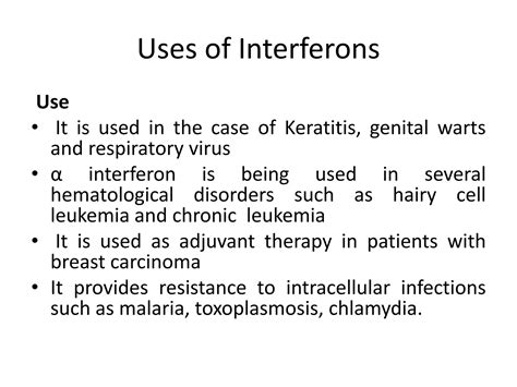 Interferon Pptx