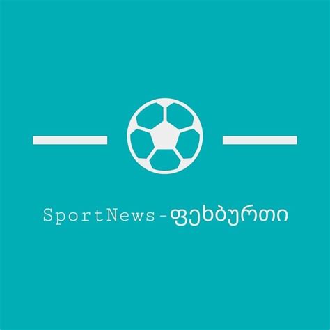 Sportnews ფეხბურთი ზუსტად 104 წლის წინ 1914 წლის 25 დეკემბერს პირველი მსოფლიო ომი დროებით