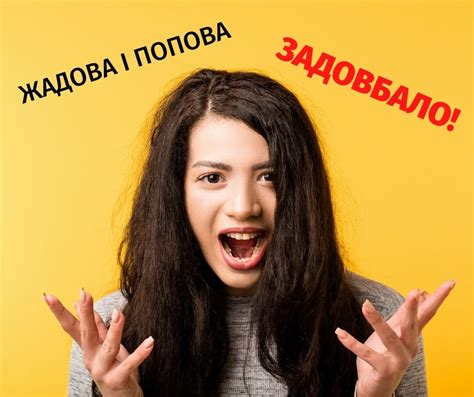 Задовбало 9 речей що дістали мешканців Жадова і Попова — Інформаційний портал Кіровоградщини