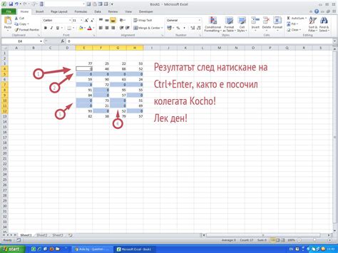 Excel Подредба в Pivot Таблици Аула урок