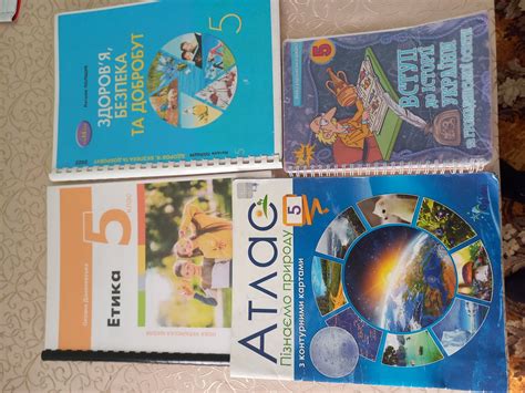 5 клас НУШ підручники 80 грн Товари для школярів Київ на Olx