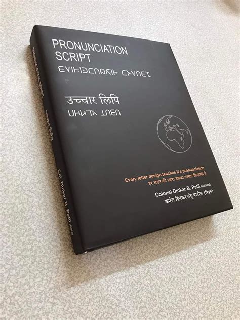 Prakash Patil On Linkedin Research Design Science 26 Comments