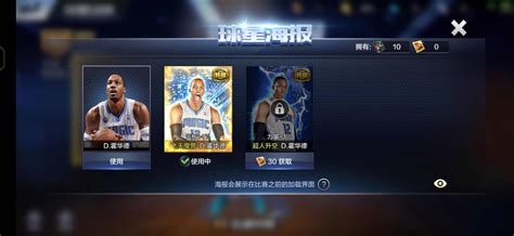 6区三点券满配霍华德mvp纳什湖詹最强nba艾弗森字母卡特最强nbaqq安卓手q6区 马刺队cf账号租2小时送1小时，租3小时送2小时