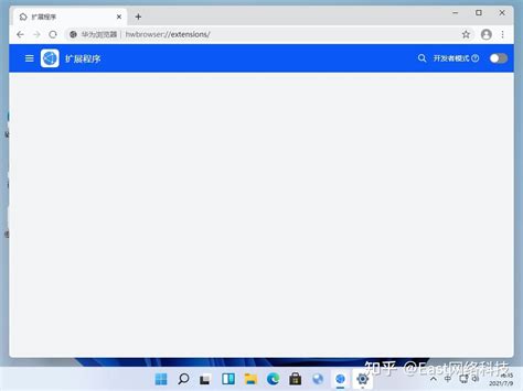 如何在不带IE支持的chromium内核上使用IE内核 知乎