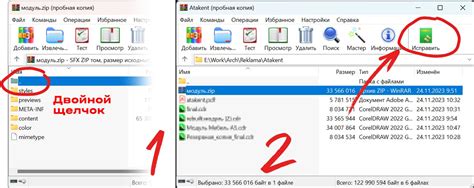 Как открыть поврежденный файл Cdr Designer Kz