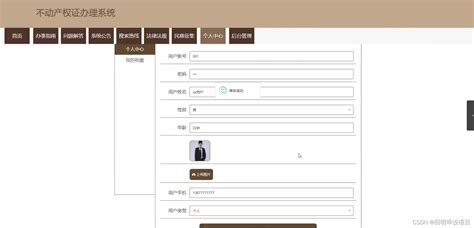 Jsp Java Springmvc Mysql Mybatis Csdn